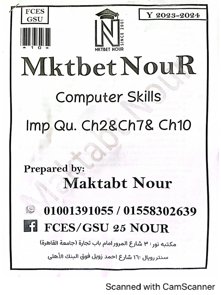 Qs For Comp Skills | PDF