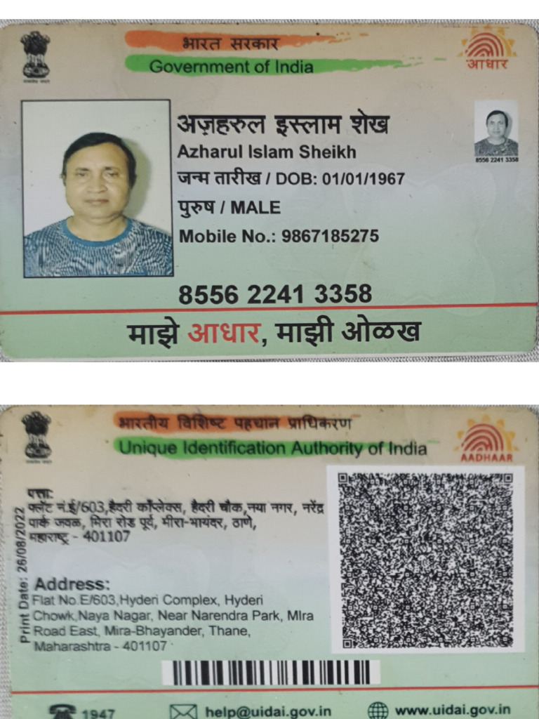 Azhar Aadhar Card | PDF