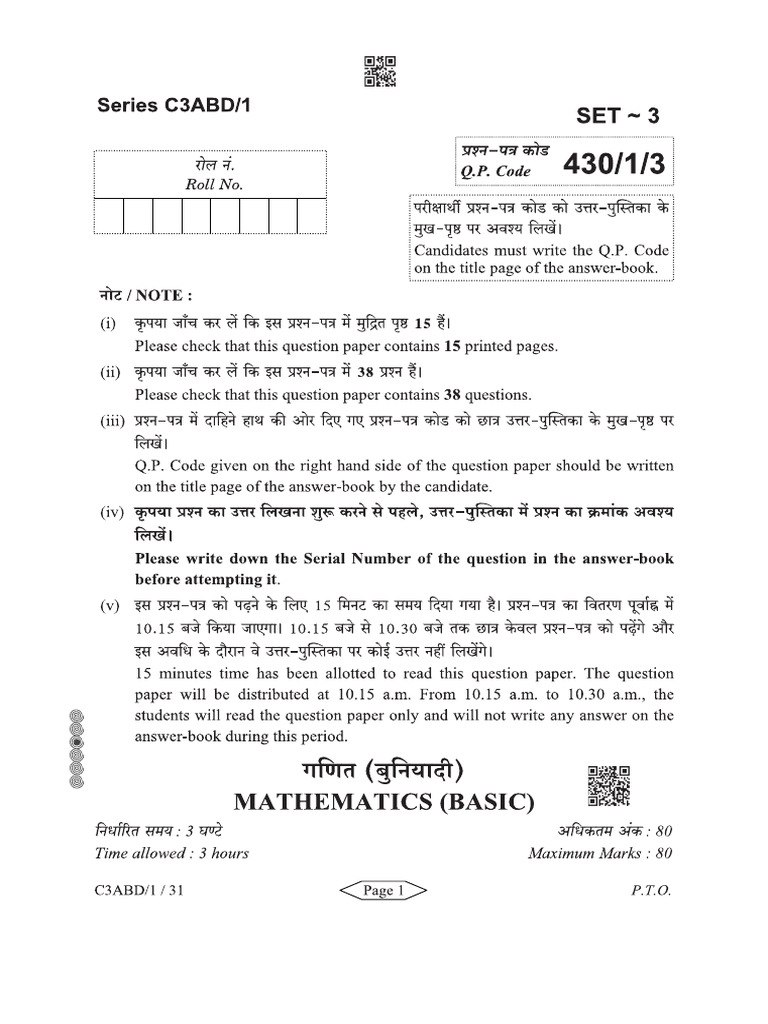 430-1-1mathematics (Basic) | PDF
