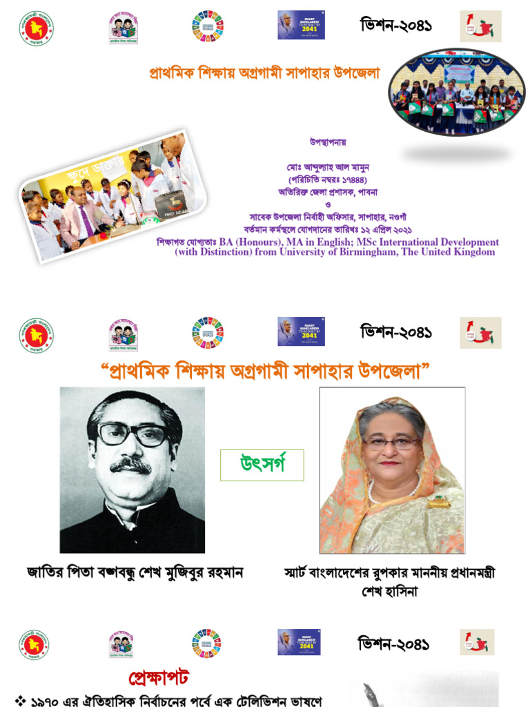 Primary Education Pdf