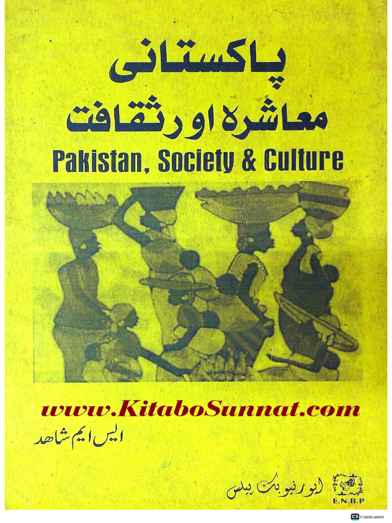 Pakistani-Muashra-Aur-Saqafat | PDF Pakistani-Muashra-Aur-Saqafat | PDF