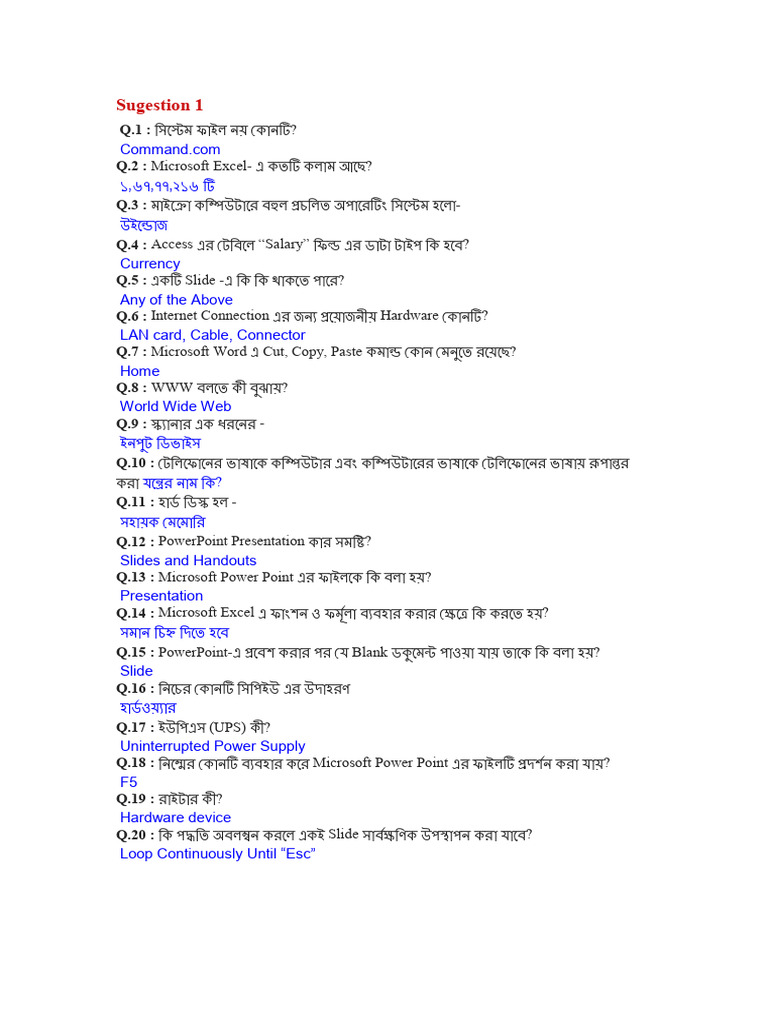 Microsoft Office Exam Suggetion 1 | PDF