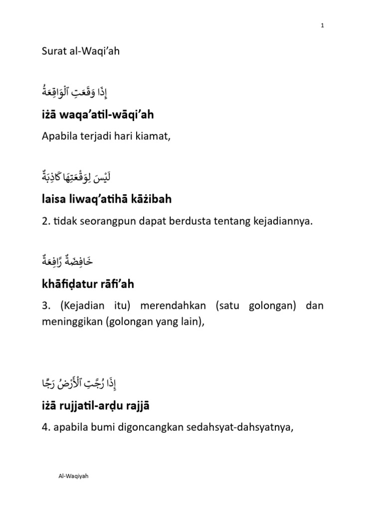 Al Waqiyah | PDF