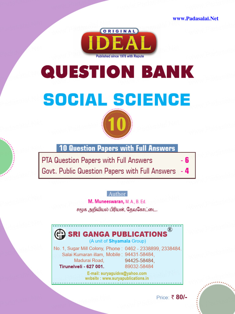 10th Social Science Ideal Question Bank 2022 2023 English Medium PDF ...