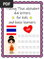 Thai Alphabets Letters Tracing Worksheet, Printable PDF, Instant ...