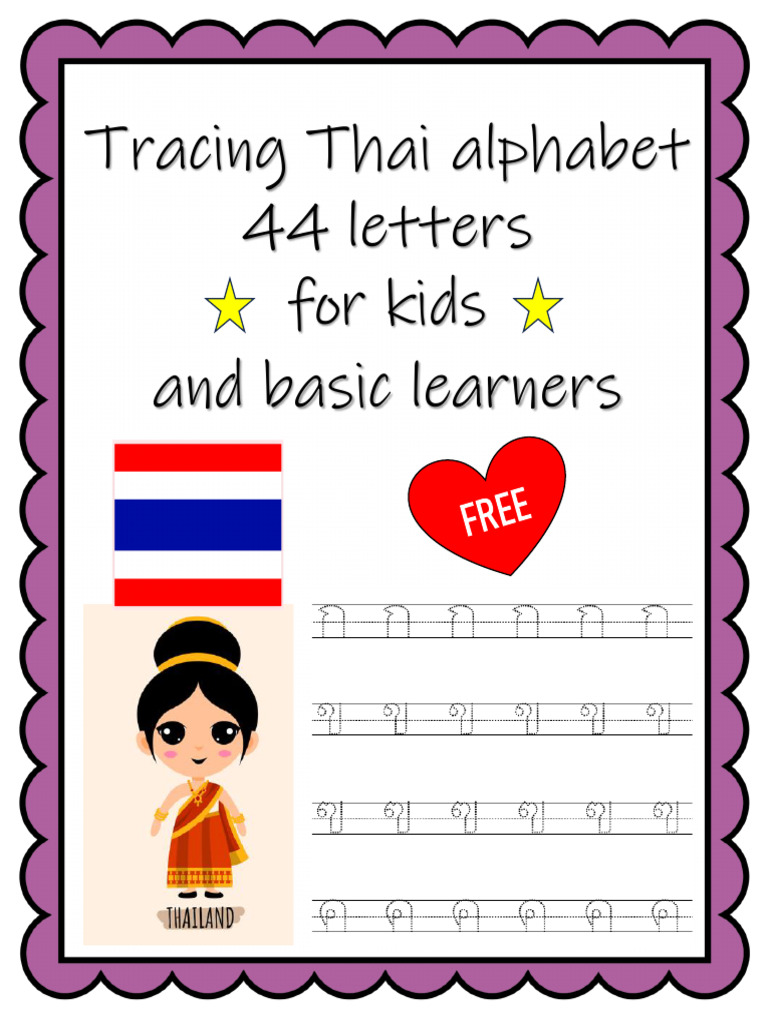 Thai Alphabet 44letters Tracing Worksheets ForKids and Basic Learners-1 ...