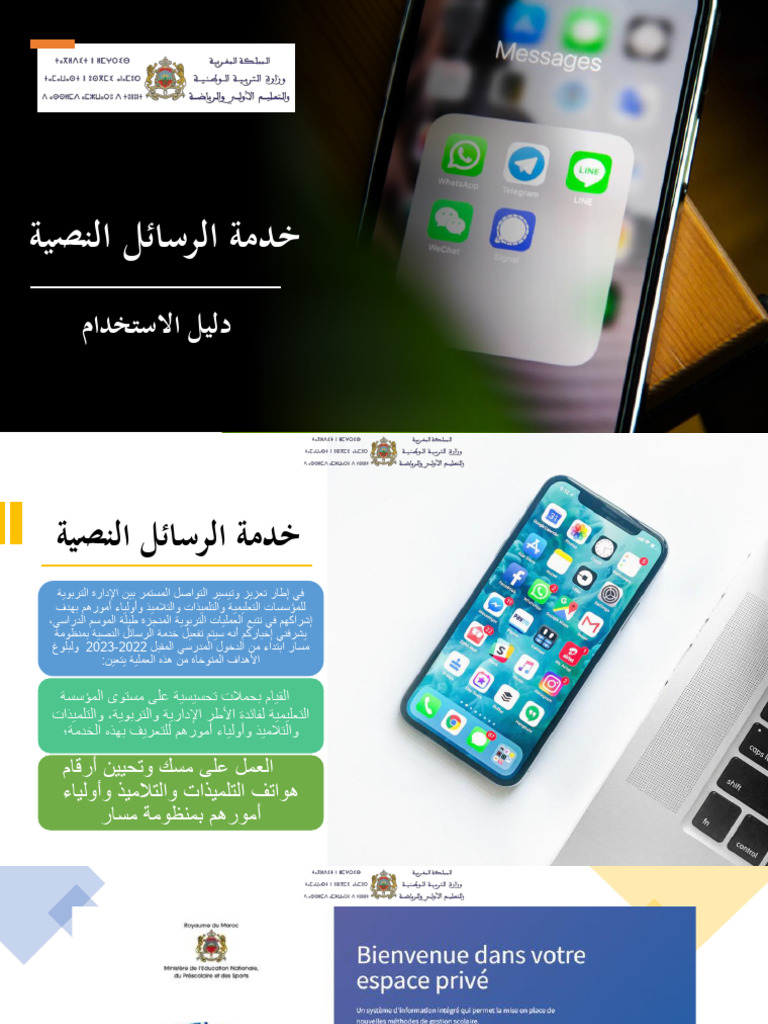 SMS Men Pour Directeur Etab - Guide d'Utilisation[1] Copy | PDF