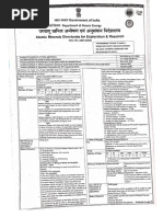 GKK Form | PDF | Government | Business