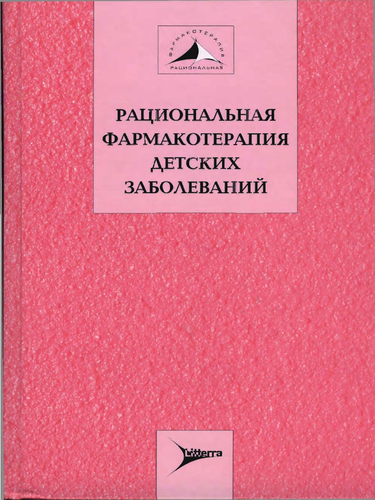 3373 | PDF 3373 | PDF