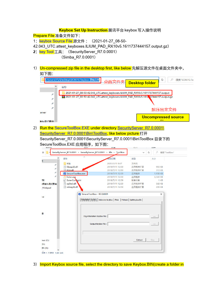 SOP for Inject KEYBOX | PDF