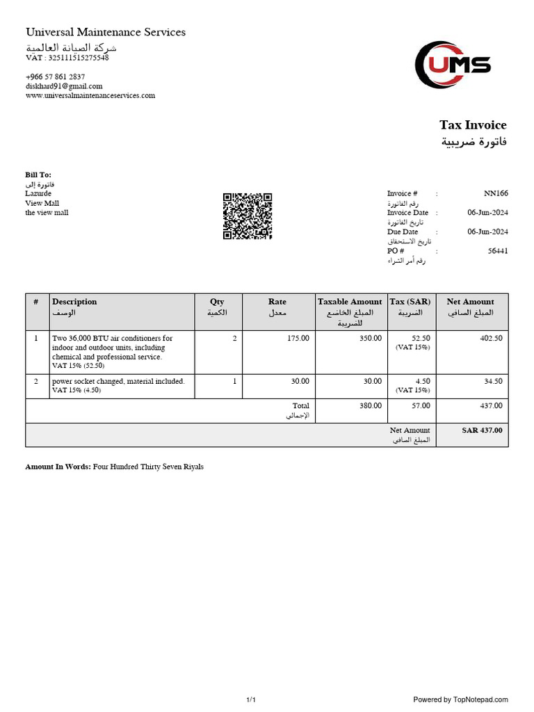Universal Maintenance Services Invoice | PDF | Value Added Tax | Invoice