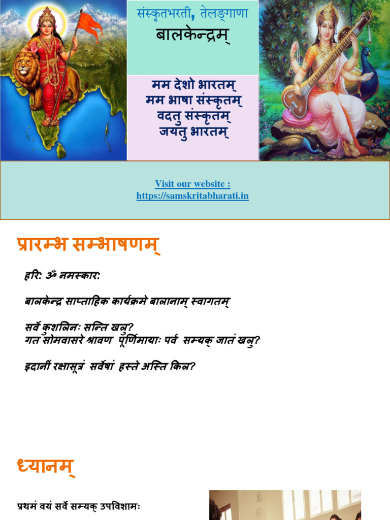 2 Bala - Second Lesson | PDF