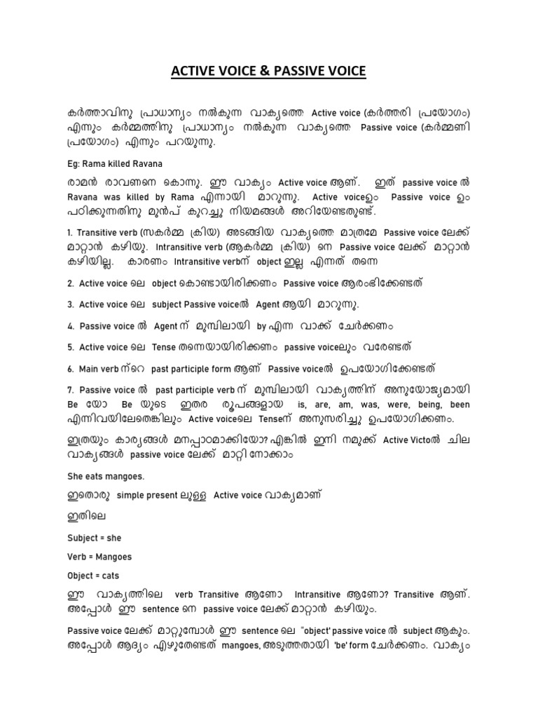 Active Voice and Passive Voice | PDF