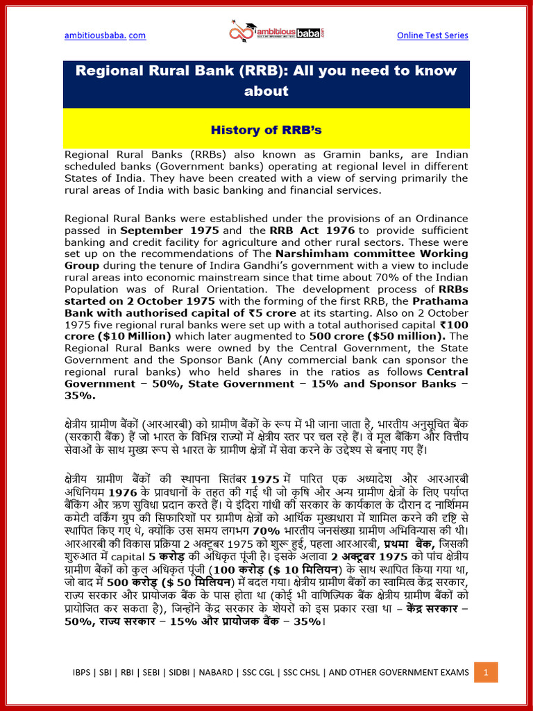 Reginol Rural Bank (RRBS) Banking PDF | PDF