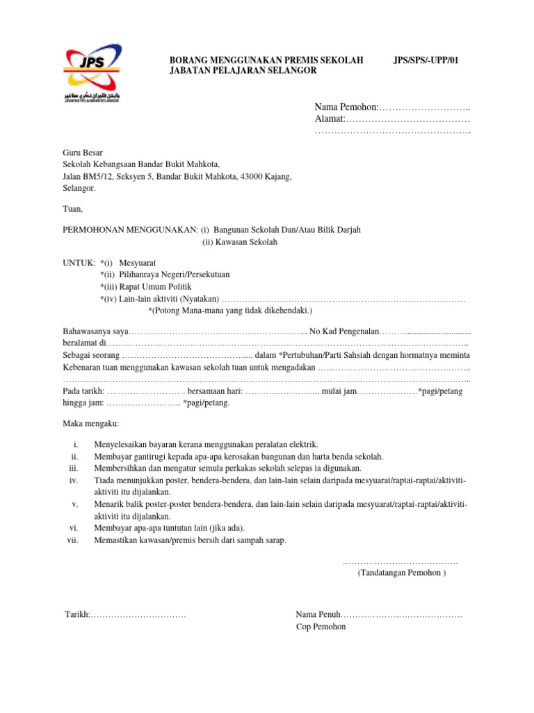 Borang Guna Premis Sekolah | PDF