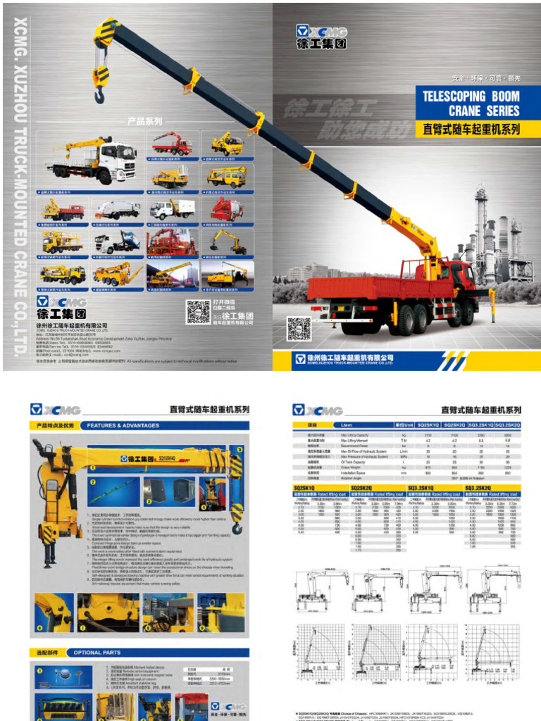 Specification TMC XCMG - Berdikari | PDF