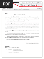 Sujet Et Corrigé Français - BEM 2021 - DzExams | PDF