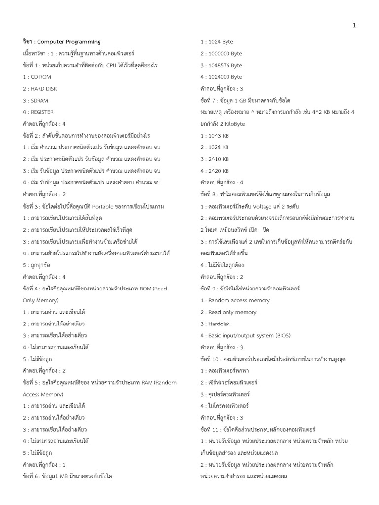 Computer-Programming | PDF Computer-Programming | PDF
