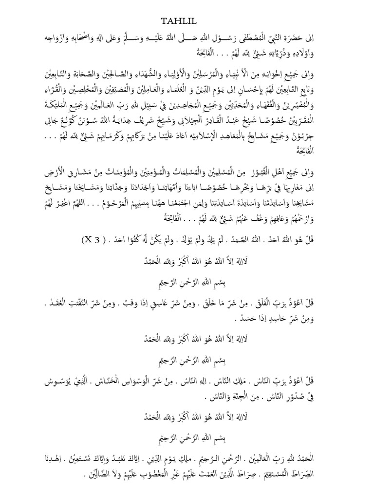 Tahlil Lengkap New | PDF