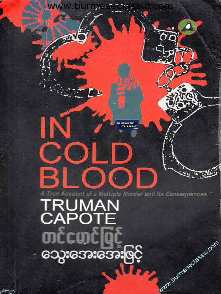 In Cold Blood (Translation) | PDF