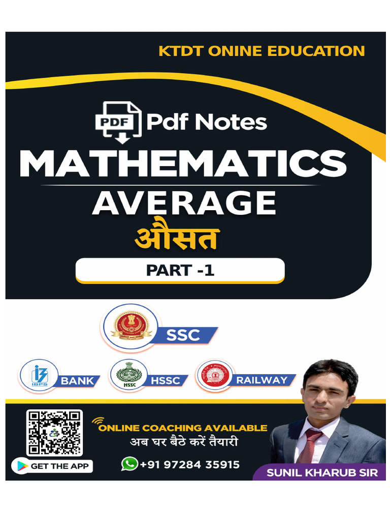Average Tricky PDF Notes Part 1 - 4922554 | PDF