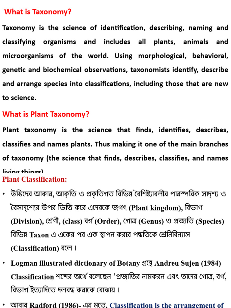Classification Lecture-1 (1) | PDF