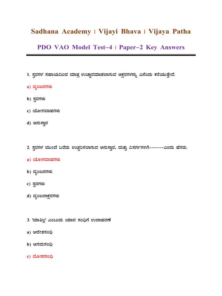 PDO VAO Model Test 4 - Paper 2 - Key Answers | PDF
