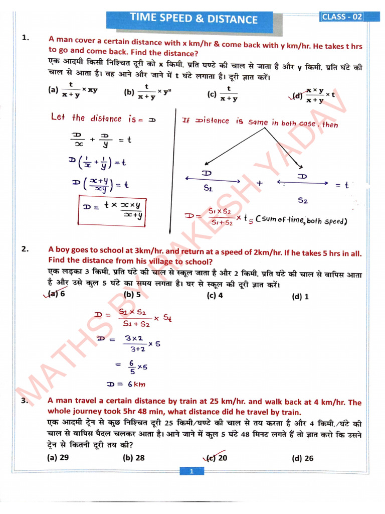 312174Time Speed & Distance Notes 07-11_crwill | PDF
