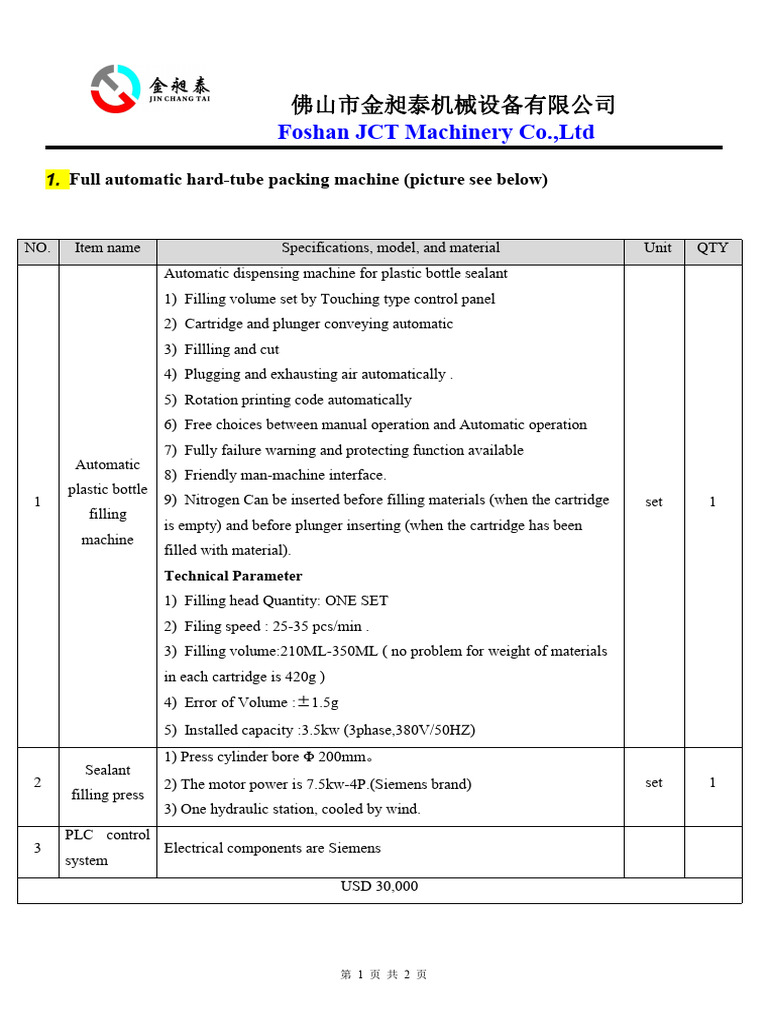 Vertical Filling Unit | PDF