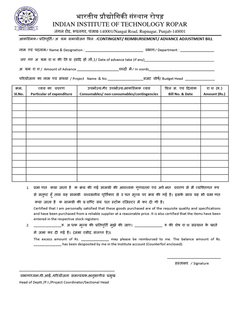 Settlement_of_Advance | PDF