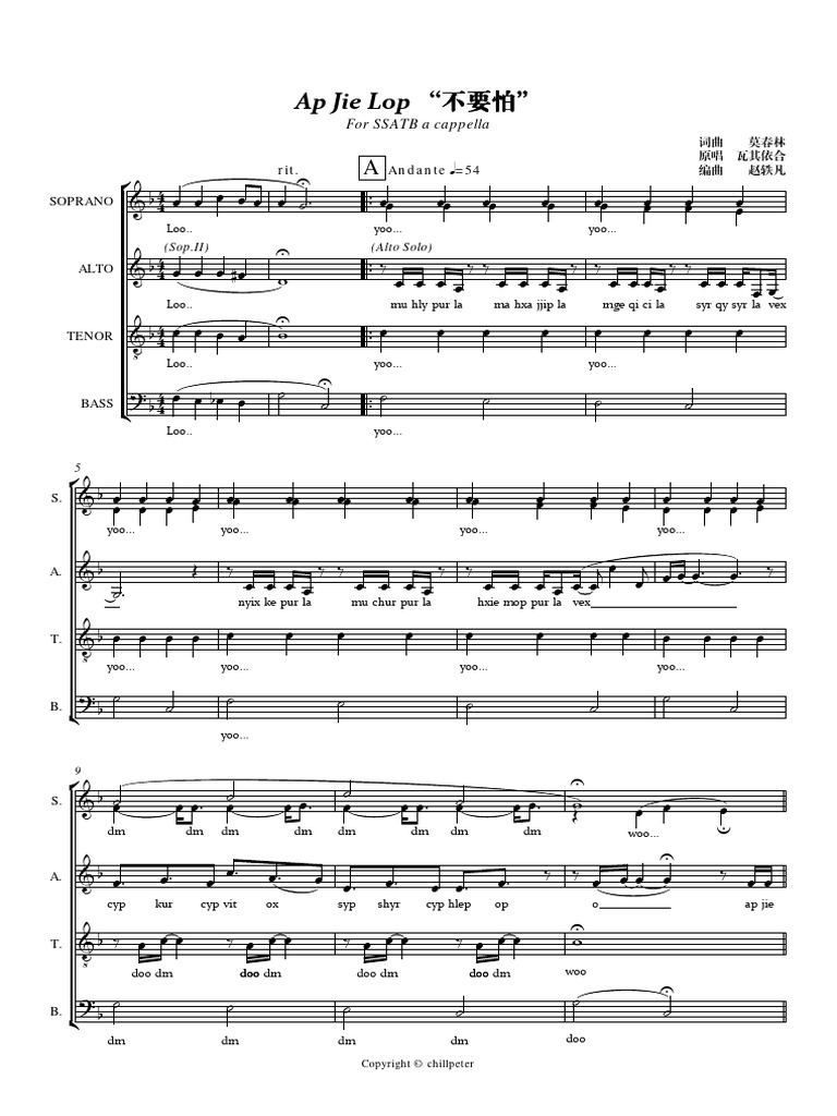 5s《AP Jie Lop (不要怕) 》 Chillpeter | Download Free PDF | Vocal Music | Elements Of Music