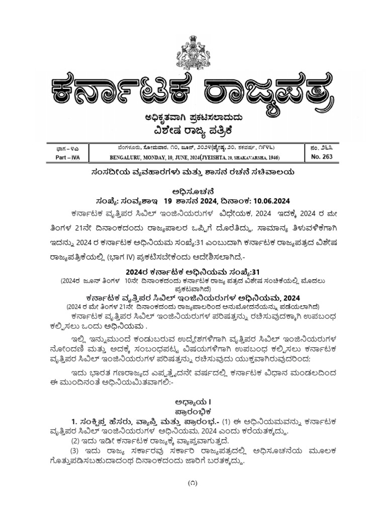 Karnataka Professional Civil Engineers Act Final-2024 | PDF