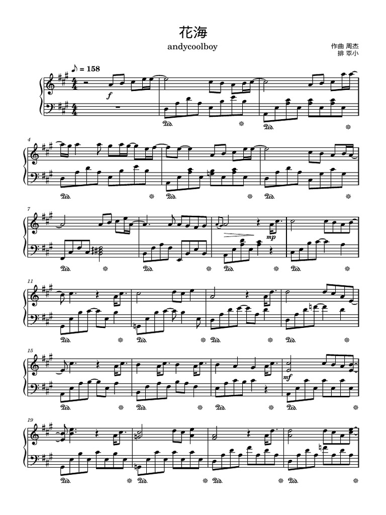 Huahai Jay Chou | PDF