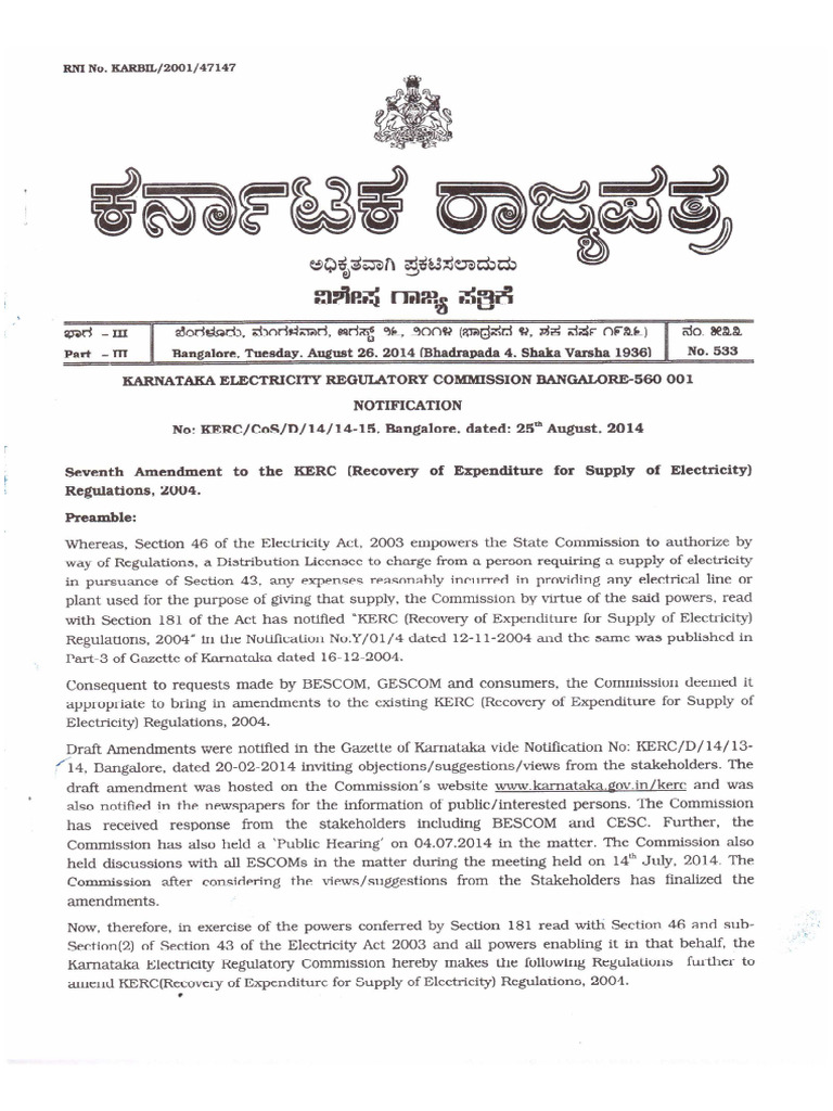 KERC Regulation - 2014 | PDF