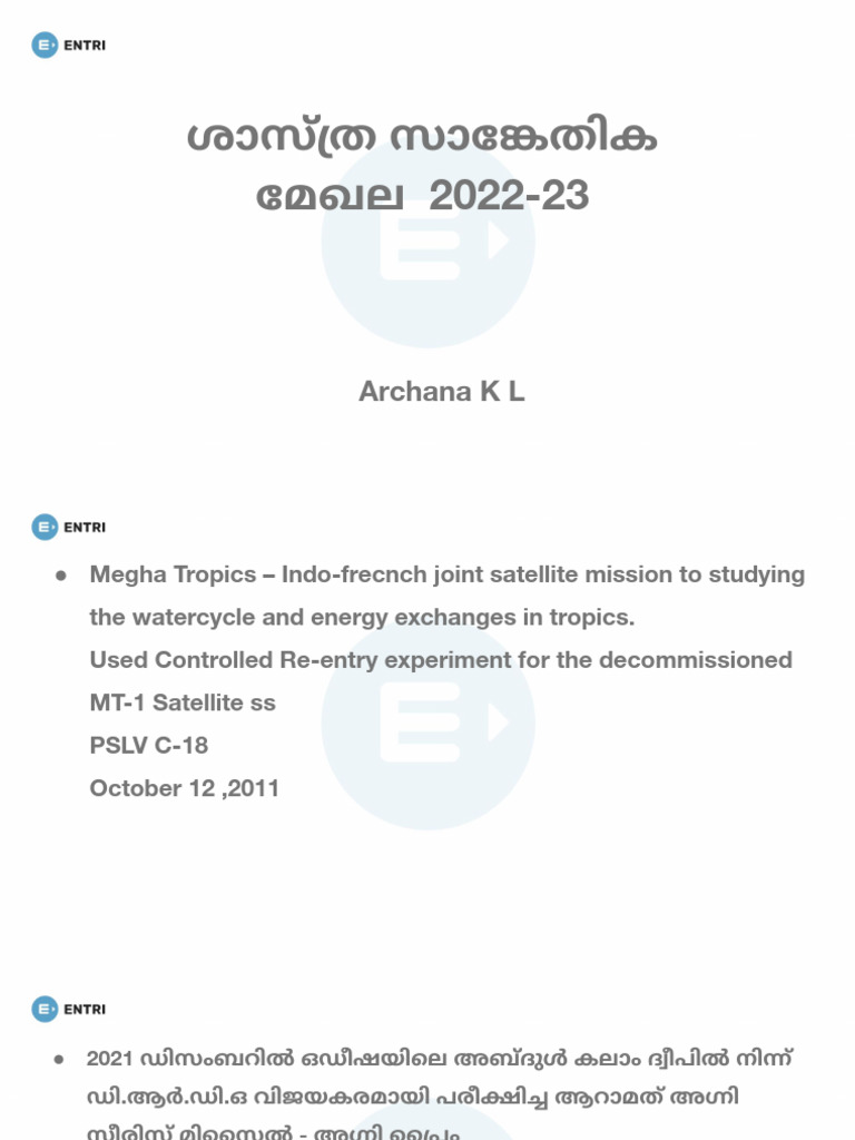 CA Science and Technology Part 2 | PDF