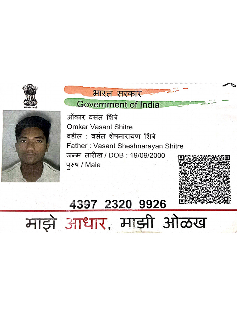 Adhar Card | PDF