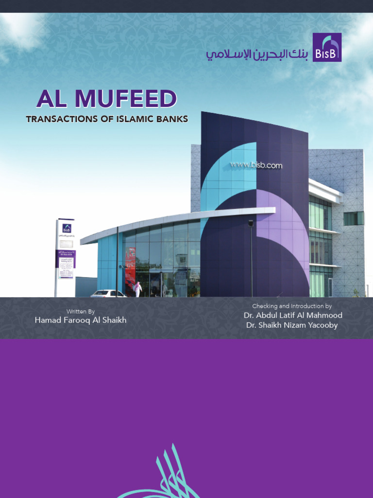 Al Mufeed Transactions | Download Free PDF | Islamic Banking And Finance | Auction