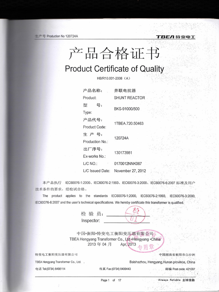 Shunt reactor TBEA | PDF