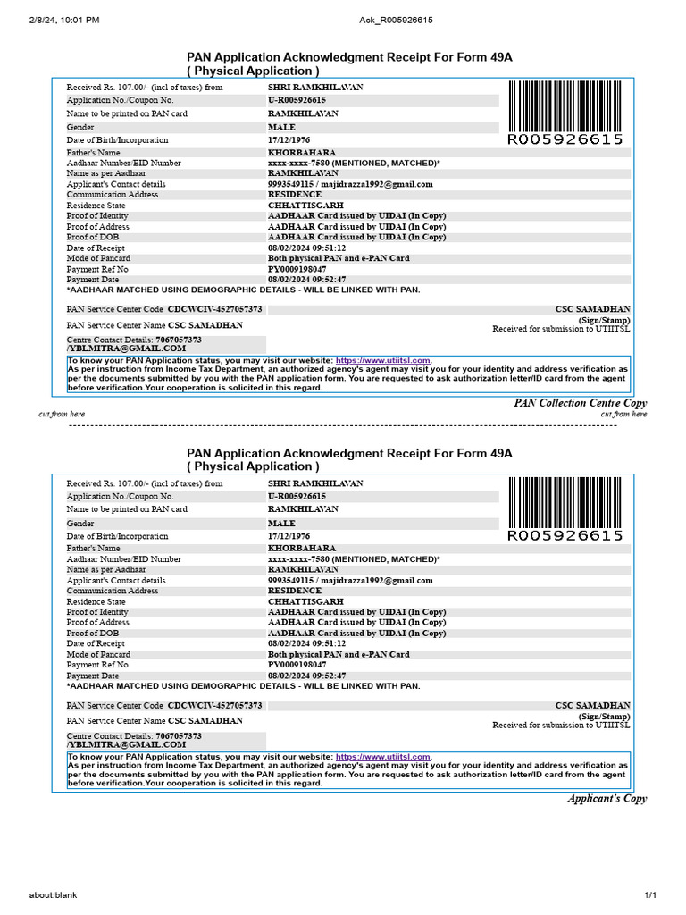 Ack_R005926615 | Download Free PDF | Access Control | Authentication