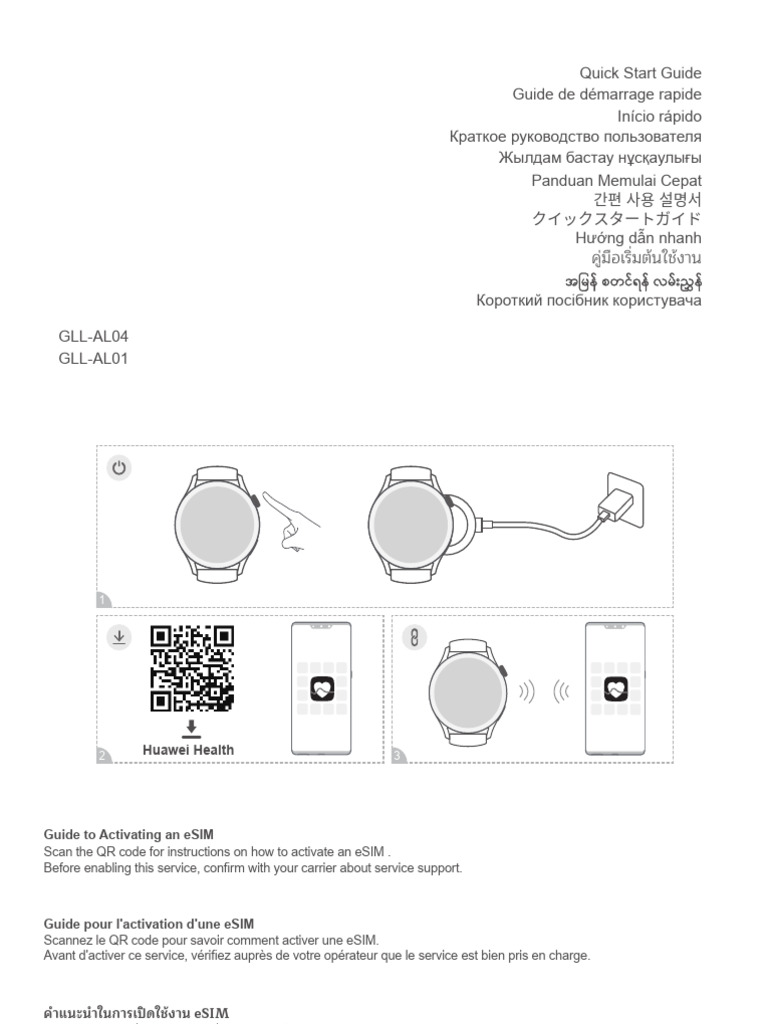 HUAWEI Watch 3&3 Pro Quick Start Guide - (GLL-AL01&AL04,01, En-Us) | PDF | Waste