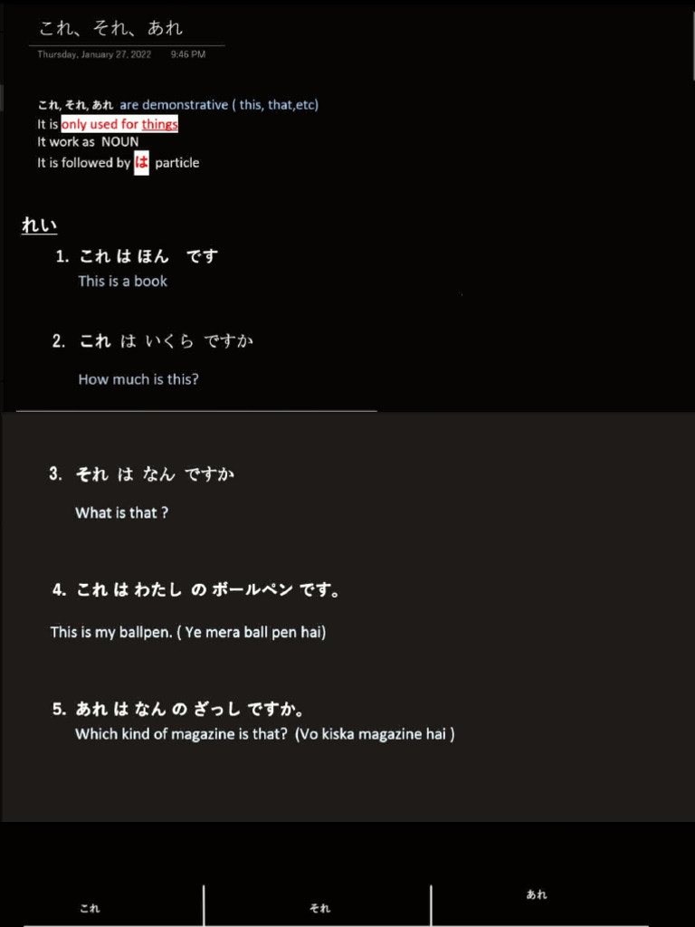 Kore, Sore, Are, Chigaimasu, Soudesu | PDF