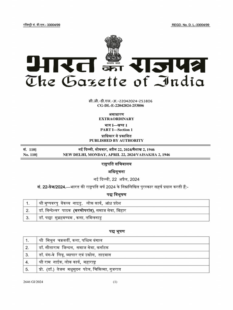 Padmaaward 09052024 | PDF