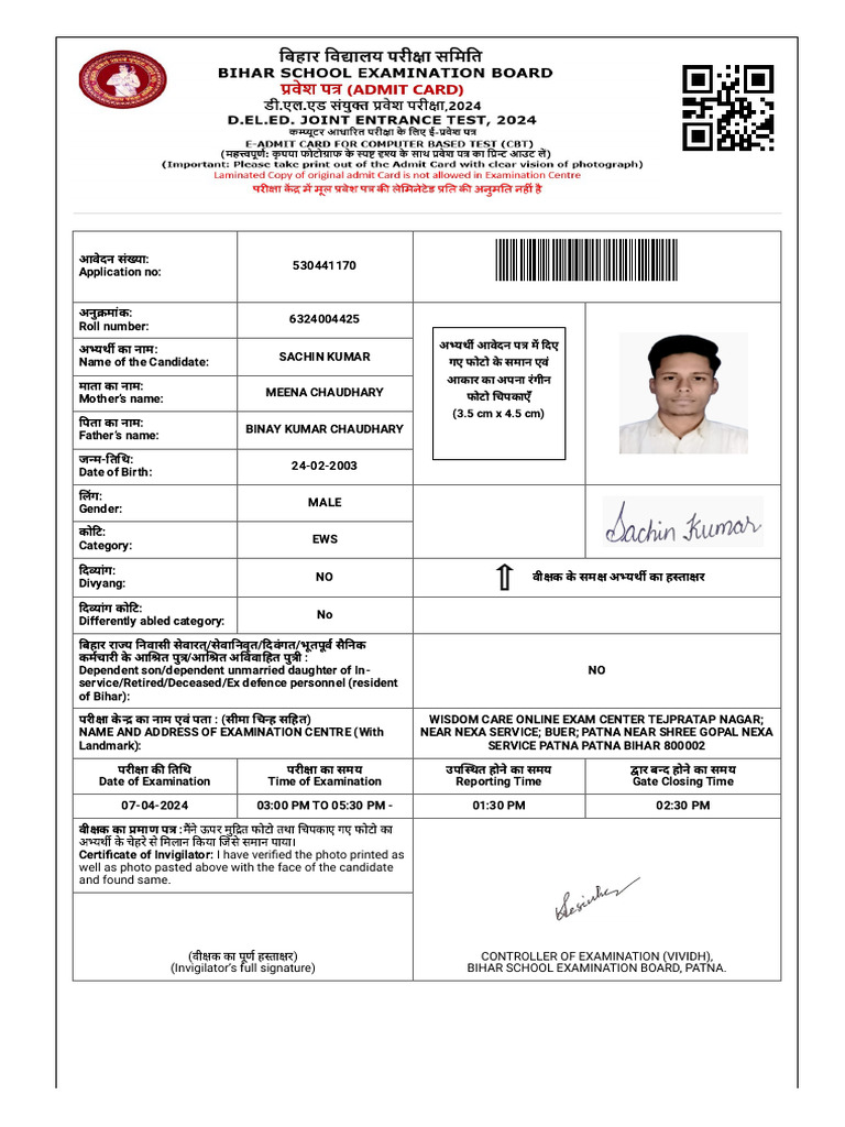 BIHAR SCHOOL EXAMINATION BOARD Dled Admit Card | PDF