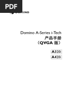 2011 FDA Eng - Catsheet - Topax 91-66 | PDF