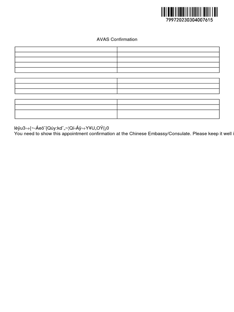 AVAS Confirmation | PDF