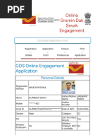 GDS Leave Application Form | PDF