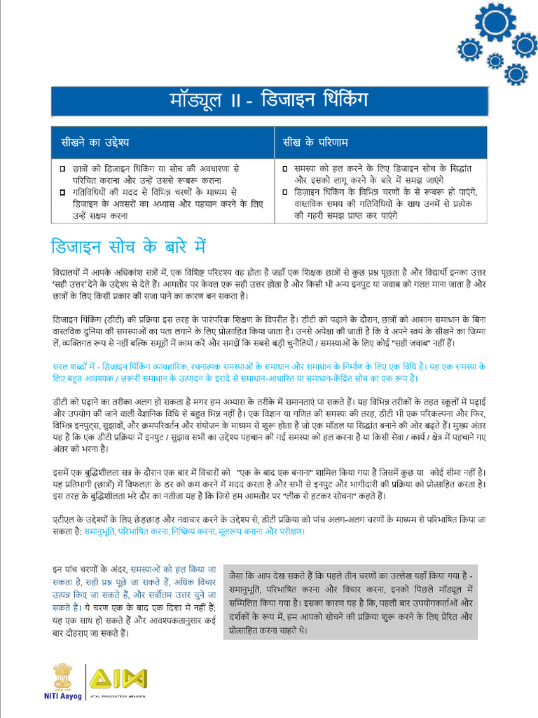 Introduction To Design Thinking-Hindi | PDF