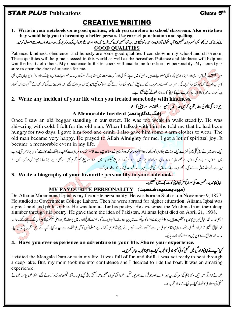 Class 5 English Grammar Workbook | PDF | Muhammad Ali Jinnah