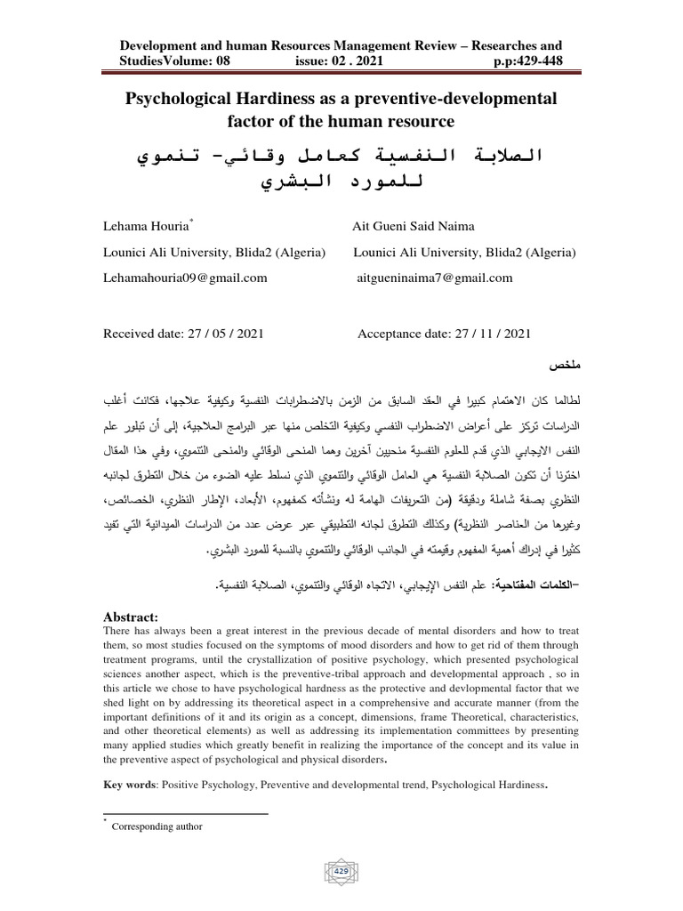 Psychological Hardiness As A Preventive Developmental Factor of The ...