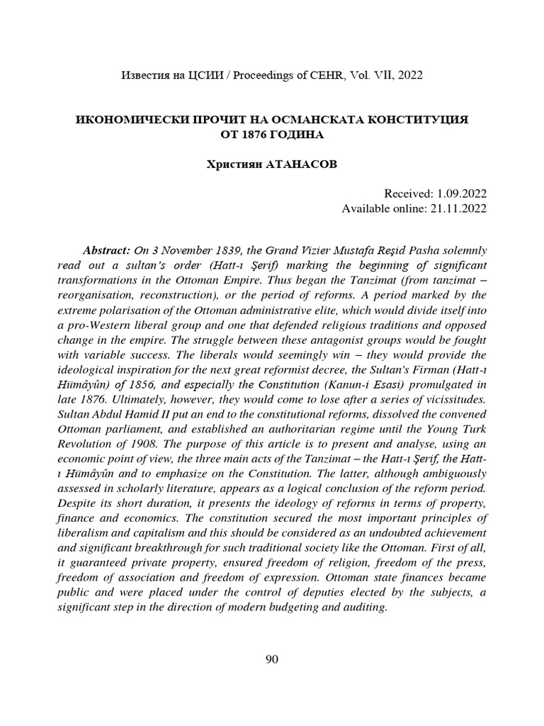 Izv CHER 7-90-102 Hristiyan Atanasov | PDF